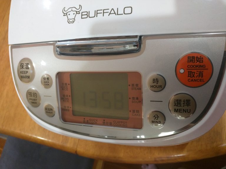 Clay Pot Chicken Rice in the Buffalo Smart Cooker KW-57 – Kitchen ...